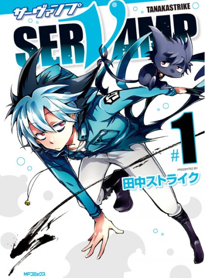 Servamp - Icotaku