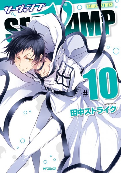 Servamp - Icotaku