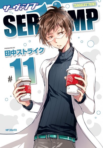 Servamp - Icotaku